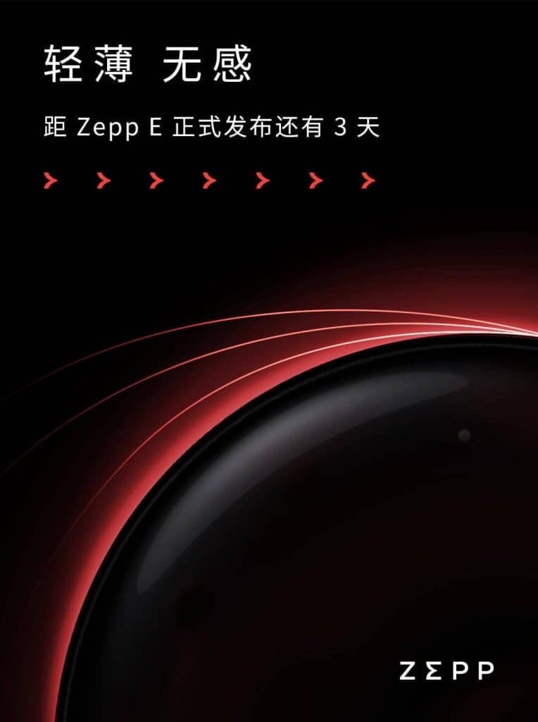Zepp E looks to be Huami's next sports-watch in the making